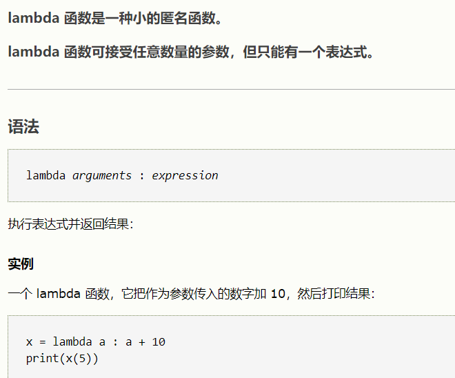Función de Python --- Lambda, mapa, filtro, reducción, configuración, Internet, diferente ...