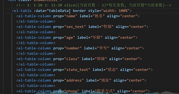 前端学习笔记202305学习笔记第二十二天 前端分页实现2 前端导师歌谣 博客园