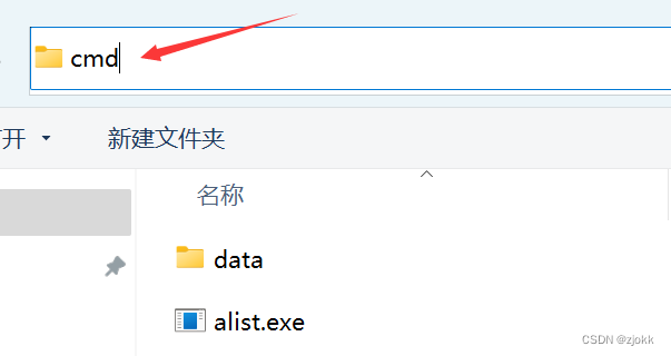 Alist搭建_alist github-CSDN博客