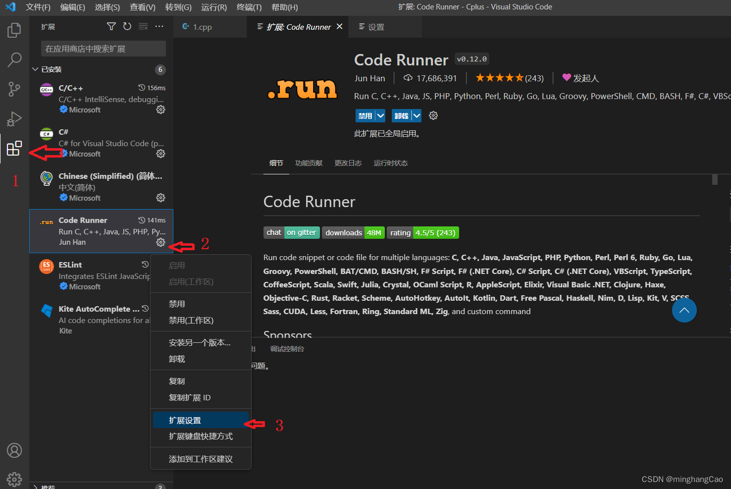 VSCode更改C/C++程序运行产生的.exe文件的生成相对路径_怎么更改vscode中运行后文件的位置-CSDN博客