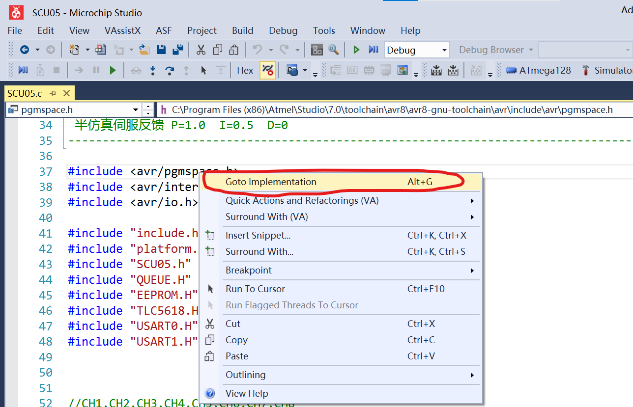 MicroChip Studio 7.0如何快速打开.h文件_.h文件怎么打开-CSDN博客
