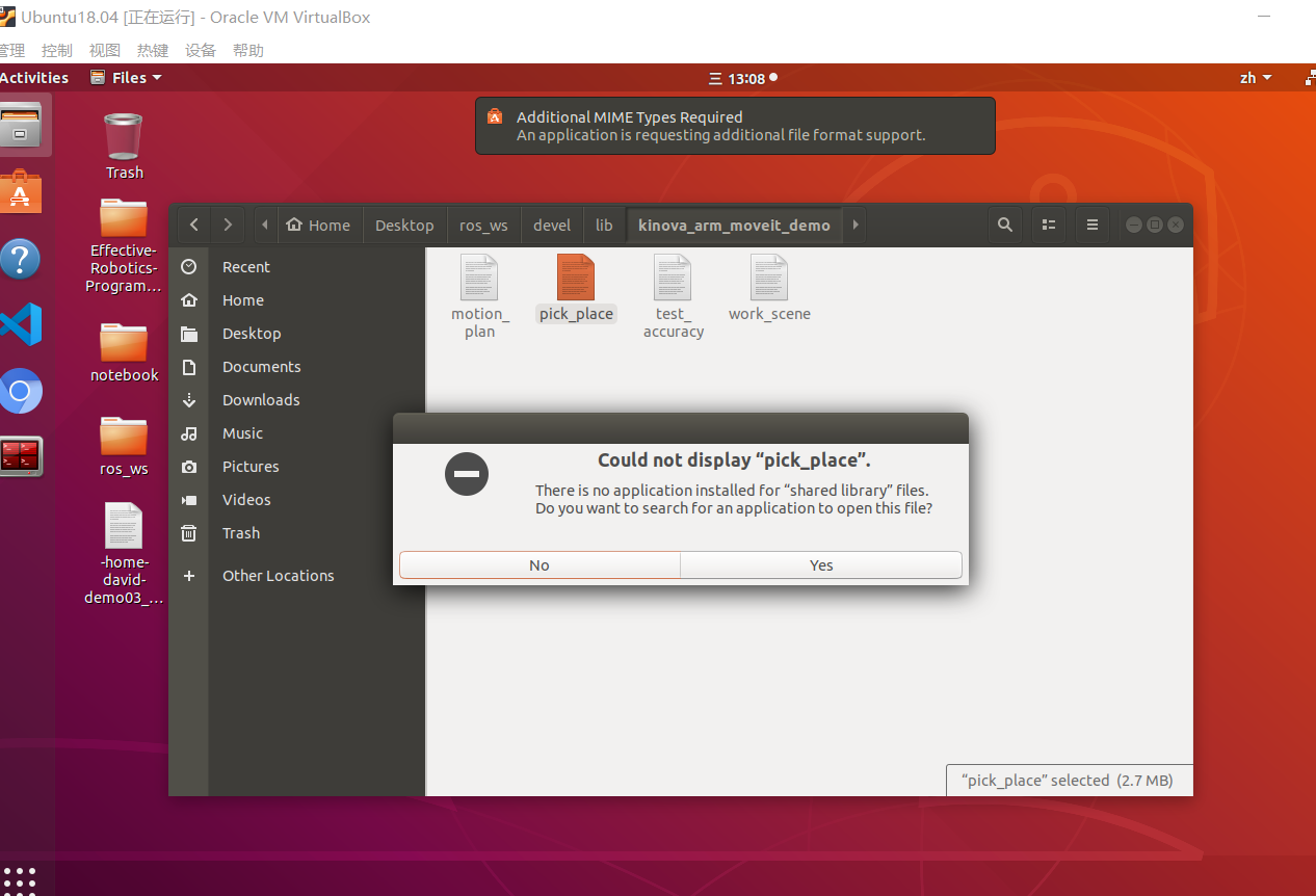 ROS报错： error while loading shared libraries: libmoveit_move_group_interface.so.1.0.9: cannot ...