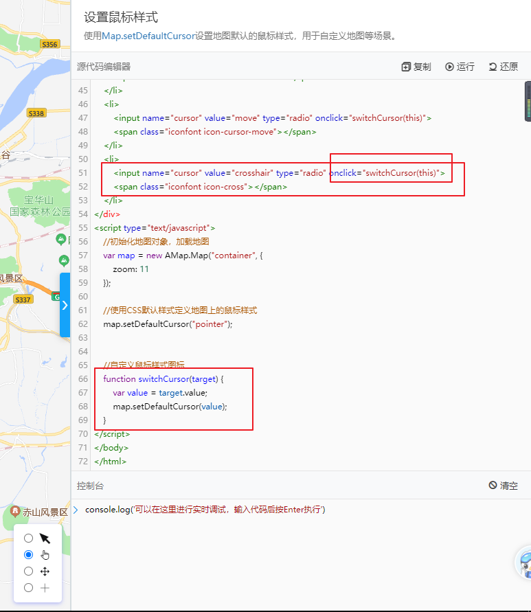 Vue中引入并使用高德地图vue引入高德地图 Csdn博客 