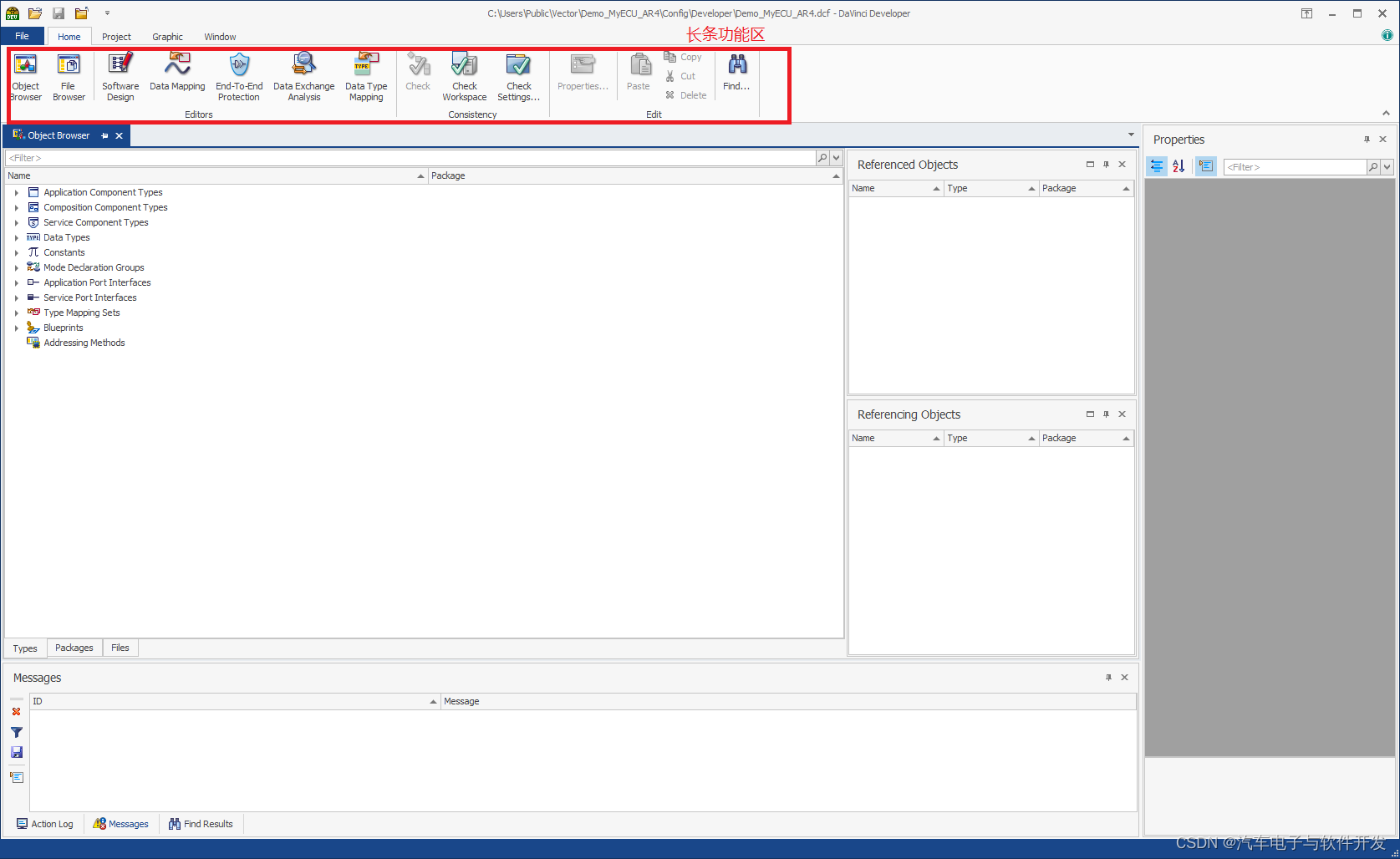 【davinci Developer工具实战】01 Davinci Developer的主要功能介绍autosar入门与实战系列「持续更新ing。。。」 Csdn专栏