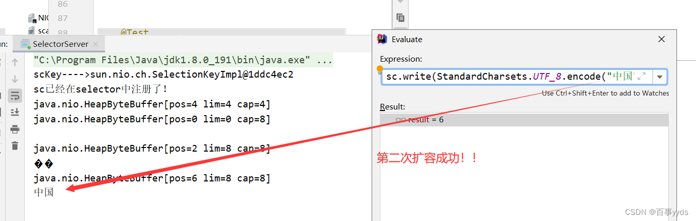 Java 网络编程之NIO(selector)_selector模式代码-CSDN博客