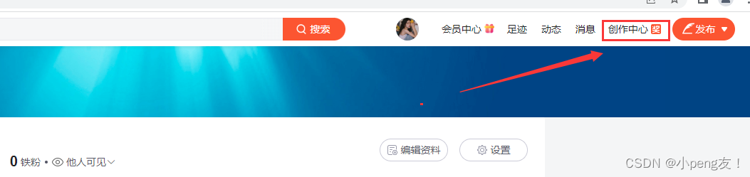 怎么删除csdn上发布的文章电脑版csdn 社区发帖怎么删除 Csdn博客