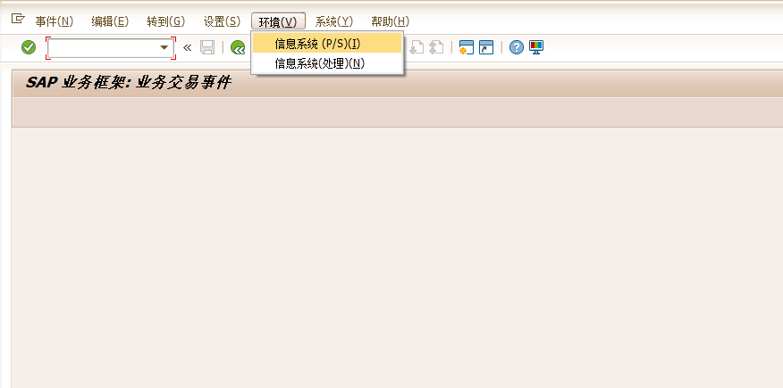 【ABAP】MM02保存后数据传输至外围系统_mm02保存增强-CSDN博客