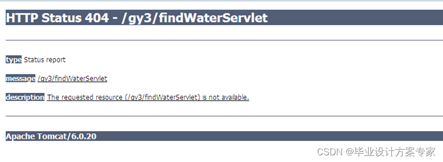 【java毕业设计】基于javaEE+原生Servlet+MySql的企业员工信息管理系统设计与实现（毕业论文+程序源码）——企业员工信息管理系统_使用jsp+servel实现工作笔记编辑器 ...