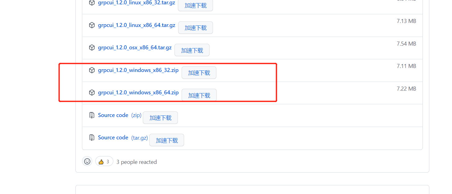 gRPC调试工具grpcui_cmd命令grpcui localhost:5001无法连接-CSDN博客
