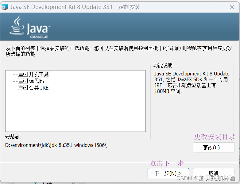 Mac版idea搭建git并提交项目到github (idea 配置git 提交、下载、更新项目、并上传到github上) 编程库