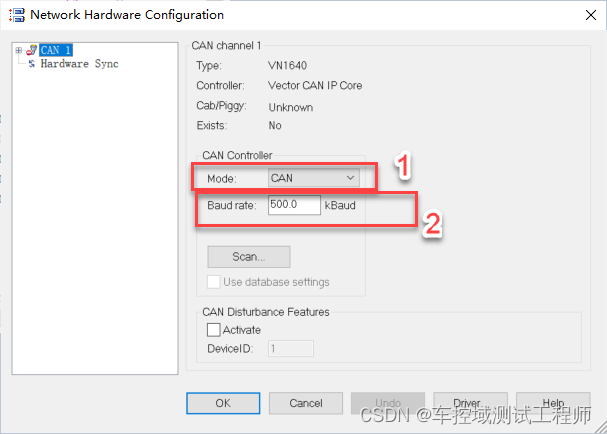 【CANoe基础使用之Hardware功能区常用功能】_canoe hardware-CSDN博客