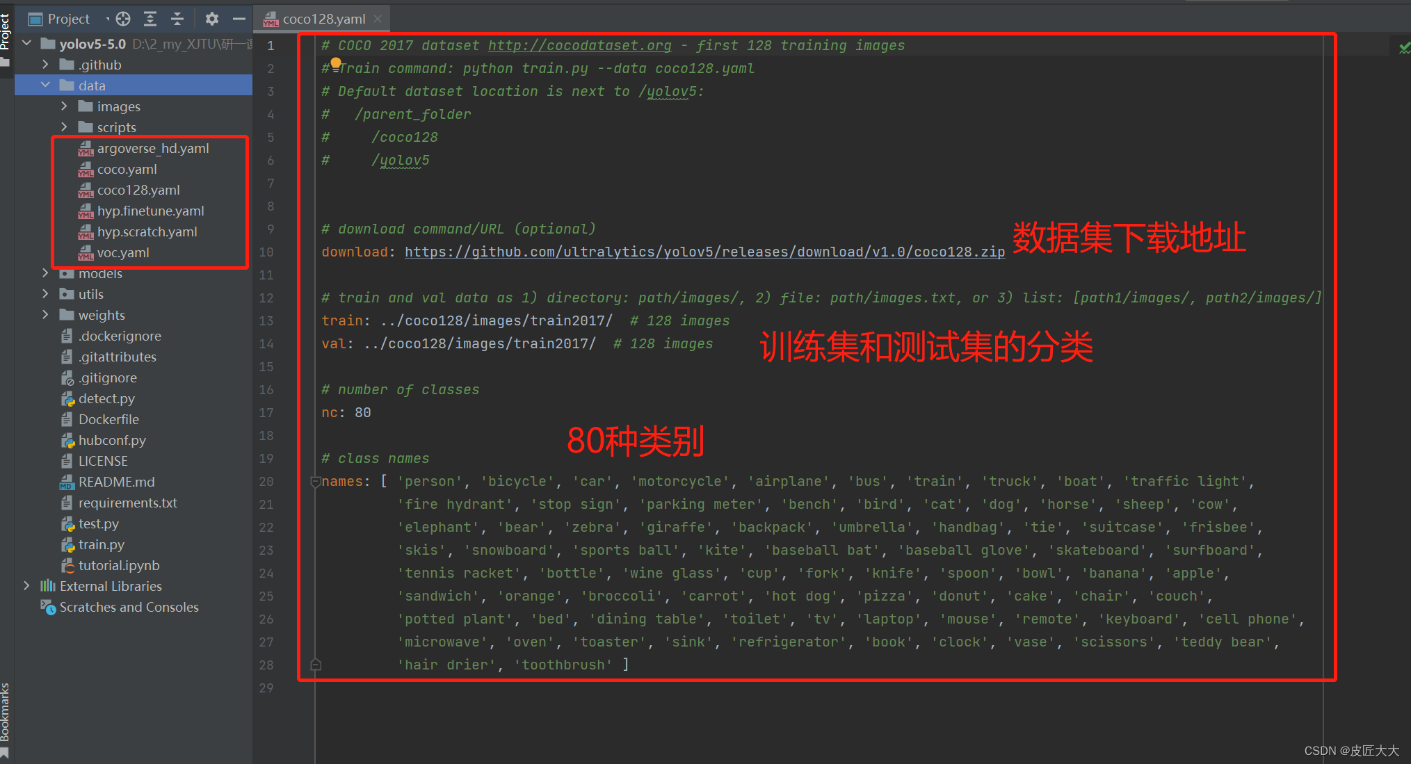 yolov5的首次colab运行_colab运行train.py-CSDN博客