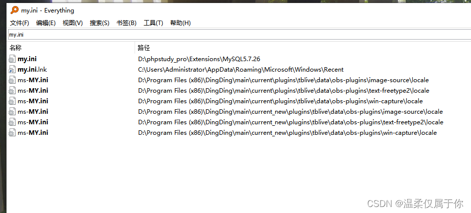 Mysql中 设置大小写敏感，Quartz数据库持久化表_quartz 表名大小写问题-CSDN博客