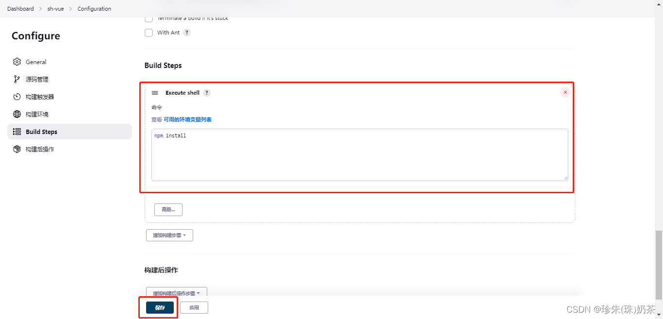 使用jenkins自动部署vue项目jenkins部署vue Csdn博客 6152