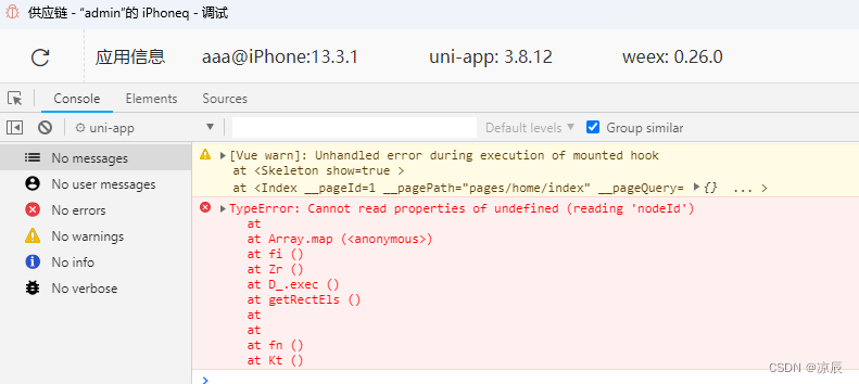 Uni App Vue3 使用骨架屏 以及实现骨架屏uniapp引入微信小程序骨架屏 Csdn博客