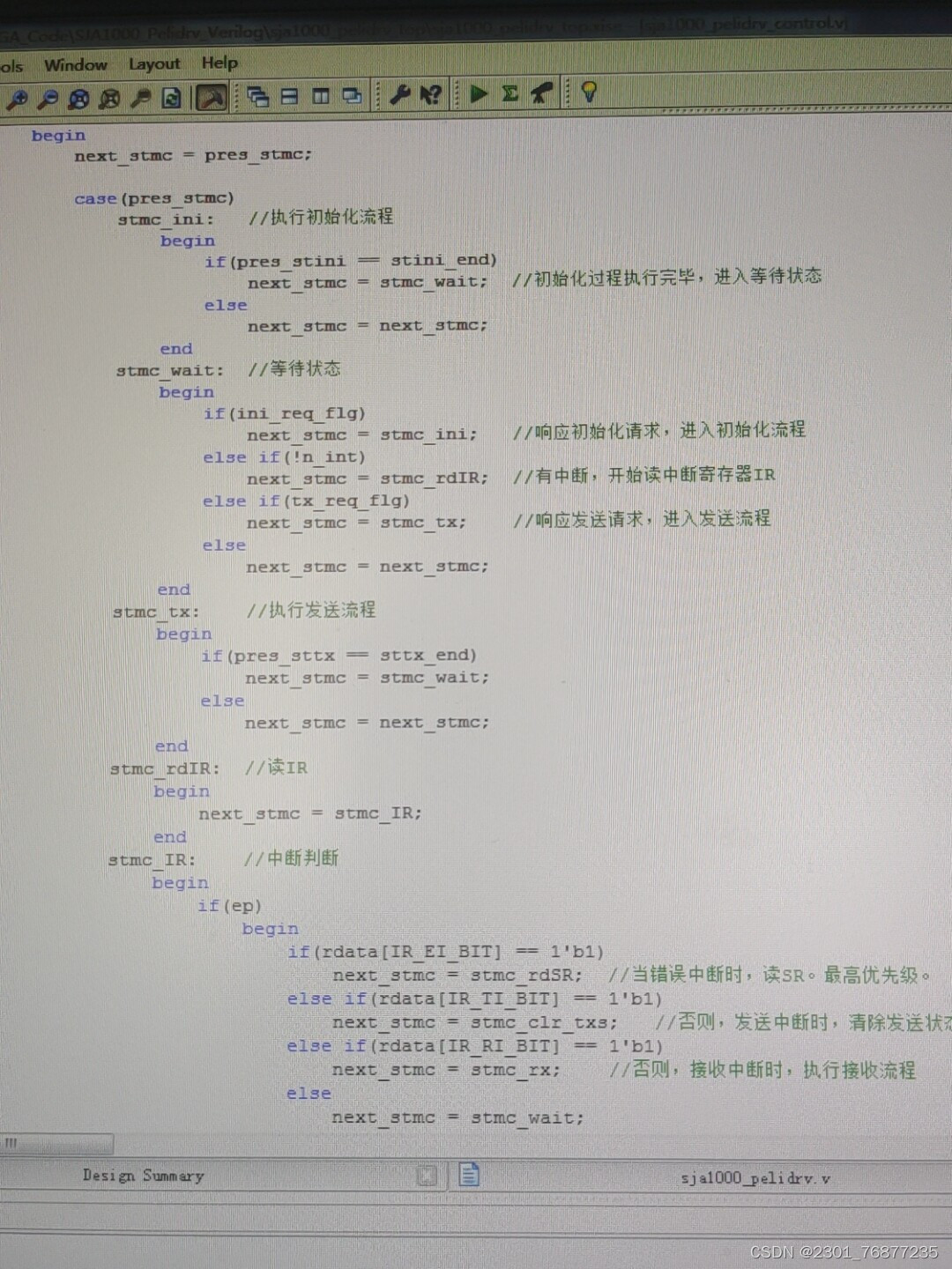 SJA1000 CAN总线verilog写的SJA1000 CAN总线控制器_fpga sja1000-CSDN博客