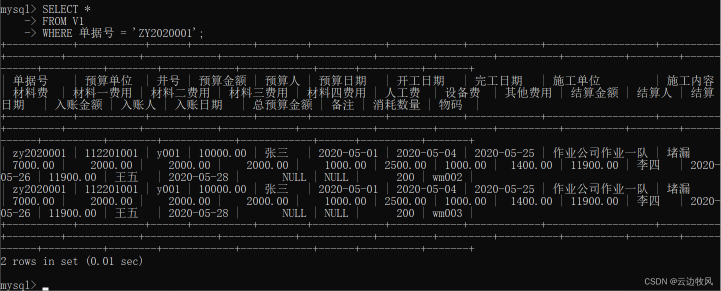 《数据库原理》上机实验：sql实验3（详细代码截图）三、实验任务 注意实验任务中的sql命令中有些数据类型可以根据mysql平台提供