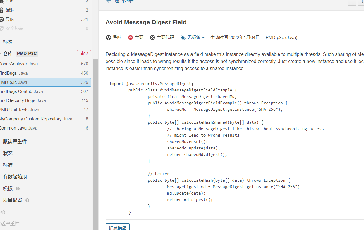 sonar pmd\p3c插件源码初步解析_sonar-pmd-CSDN博客