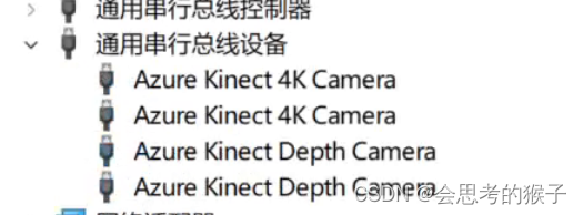 关于使用 Azurekinect 不识别的问题解决azure Kinect检测不到 Csdn博客