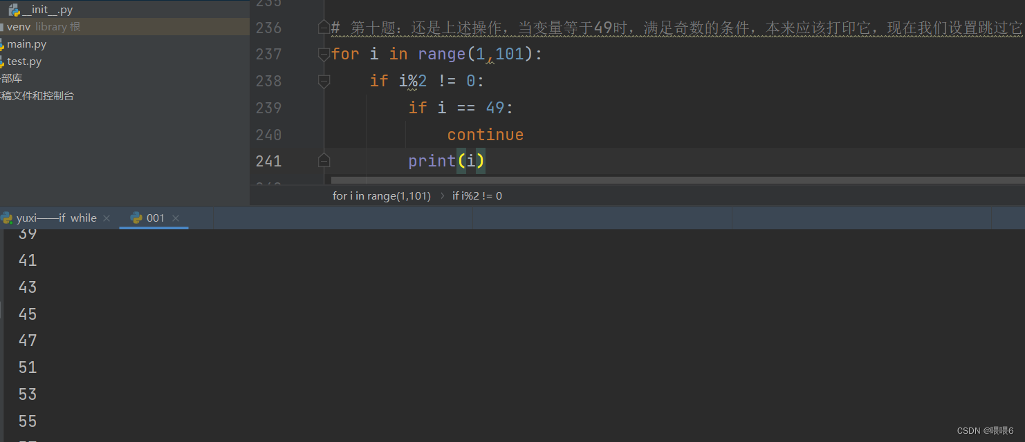 Python基础——语句(题型)python中计算没超过20就减3元 Csdn博客