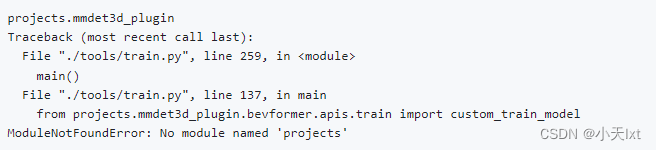 ModuleNotFoundError: No module named ‘projects‘_modulenotfounderror: no module named 'project-CSDN博客