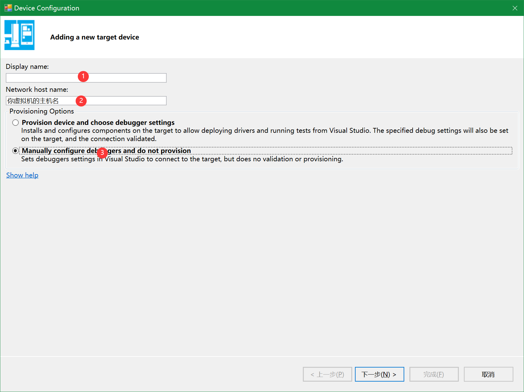 Windows 10 + VMWare + NetWork 网络 双机调试_network windows怎么用-CSDN博客