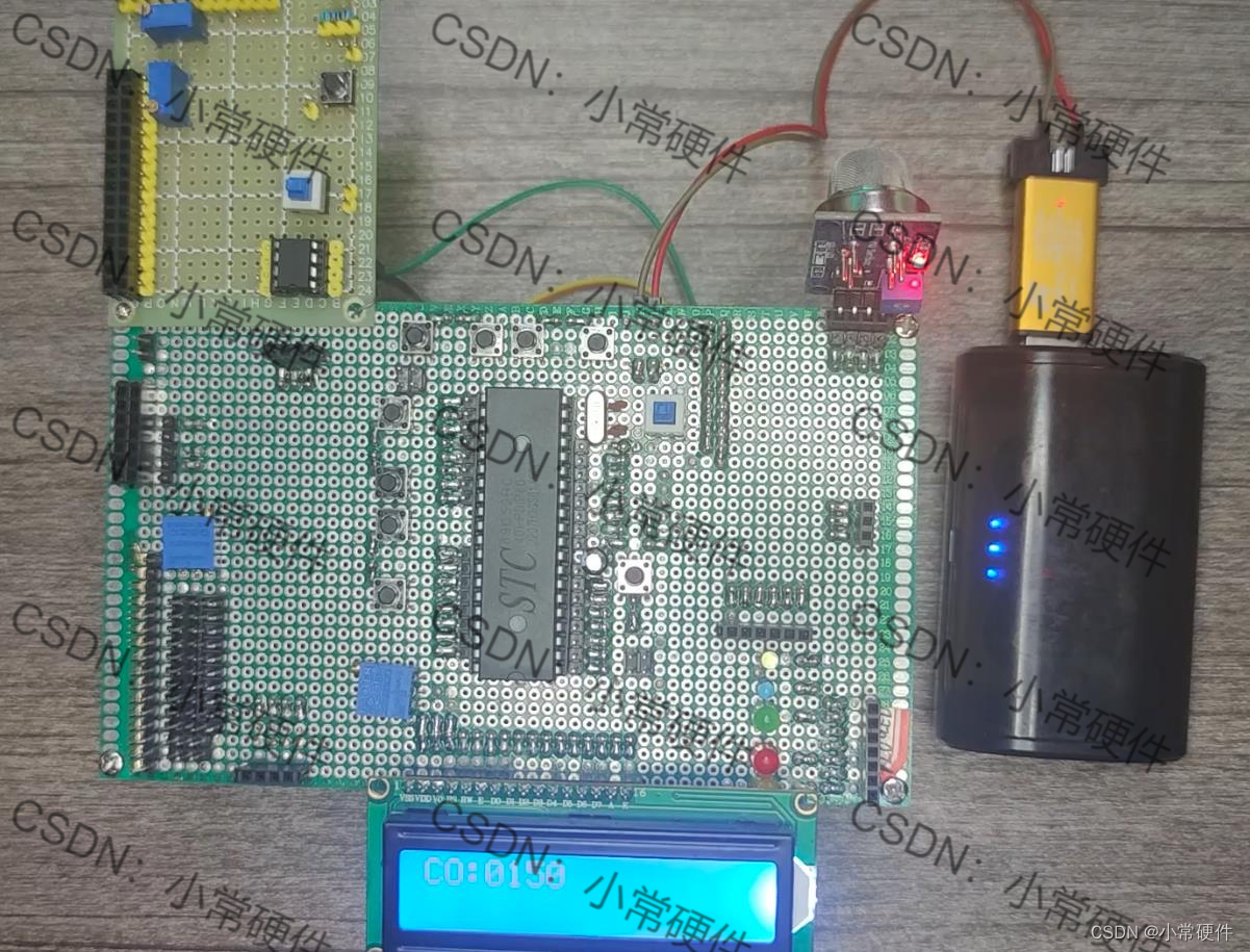 51单片机开发实例 基于52单片机的烟雾浓度采集系统_51单片机连接mq-2烟雾传感器浓度算法-CSDN博客