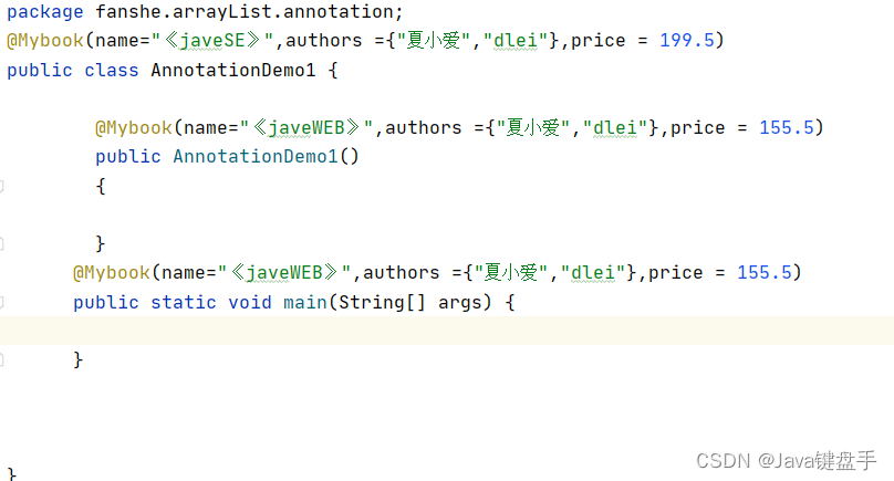 java注解_java自定义注解不指定属性名称-CSDN博客