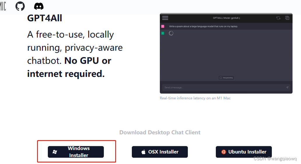 GPT4All 本地部署_gpt4all 模型路径-CSDN博客