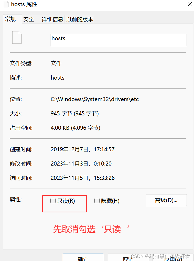 解决hadoop集群的映射配置问题（Linux：hosts，hostname，windows：hosts）；解决文件信息上传不到web问题；解决host文件保存不了的问题。_linux配置 ...