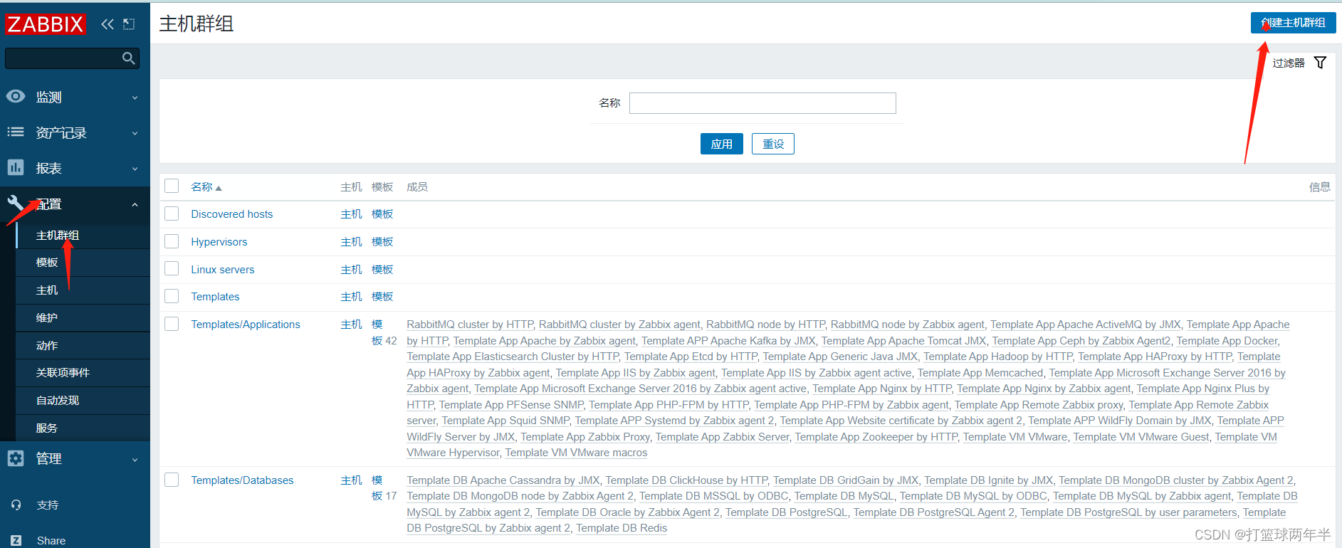 linux 安装部署zabbix5.0_没有可用软件包 zabbix-web-mysql-scl-CSDN博客