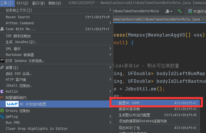 IDEA NC NCC NCCloud NCCloud 21051903 NC65 NC57 U8C 开发，IDEA 用友开发插件说明_nc,ncc,u8c-CSDN博客