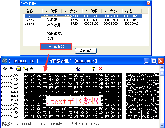 IMAGE_DOS_HEADER解析_ChuMeng1999的博客-CSDN博客