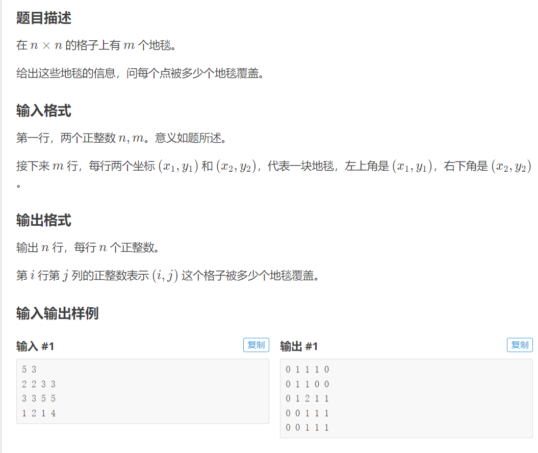 差分及简单运用_数列 差分-CSDN博客