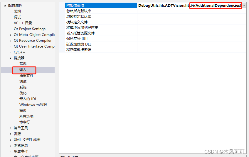 【已解决】vs qt K2019: 无法解析的外部符号 “__declspec(dllimport) public: __thiscall QByteArray::~QByteArray ...