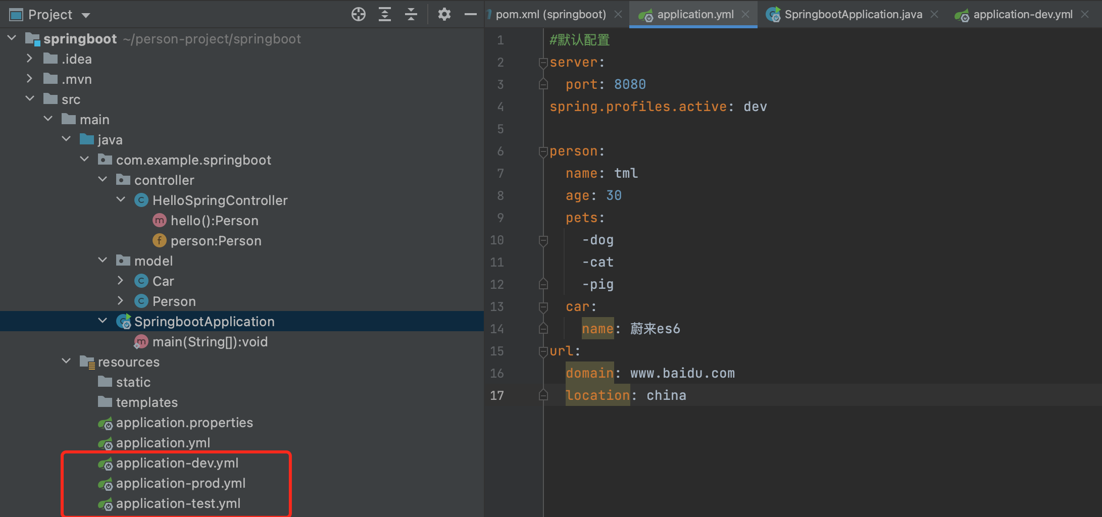 【SpringBoot学习笔记 三】Profile多环境配置及配置优先级_@env@-CSDN博客