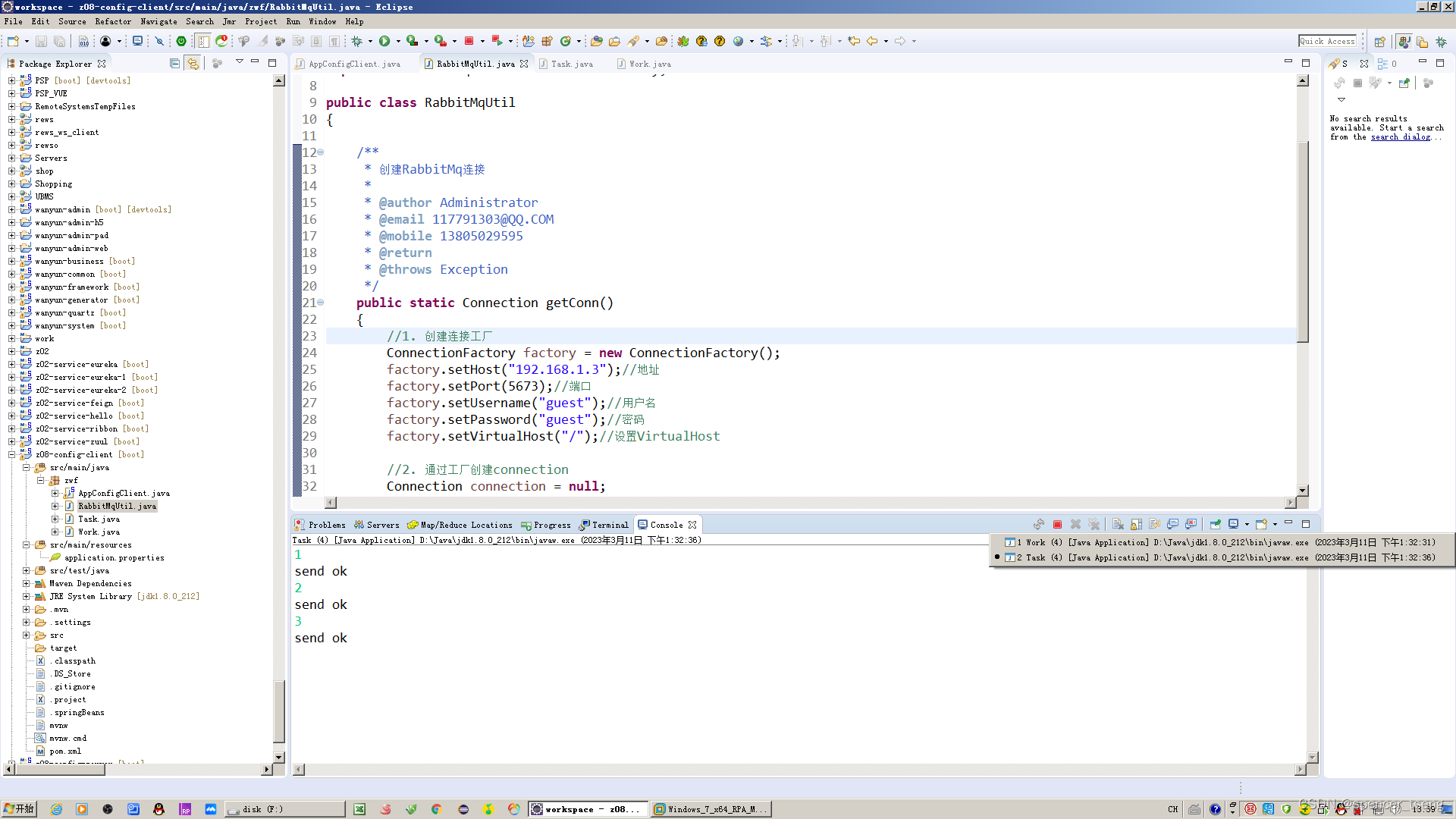 RabbitMqUtil.java-CSDN博客