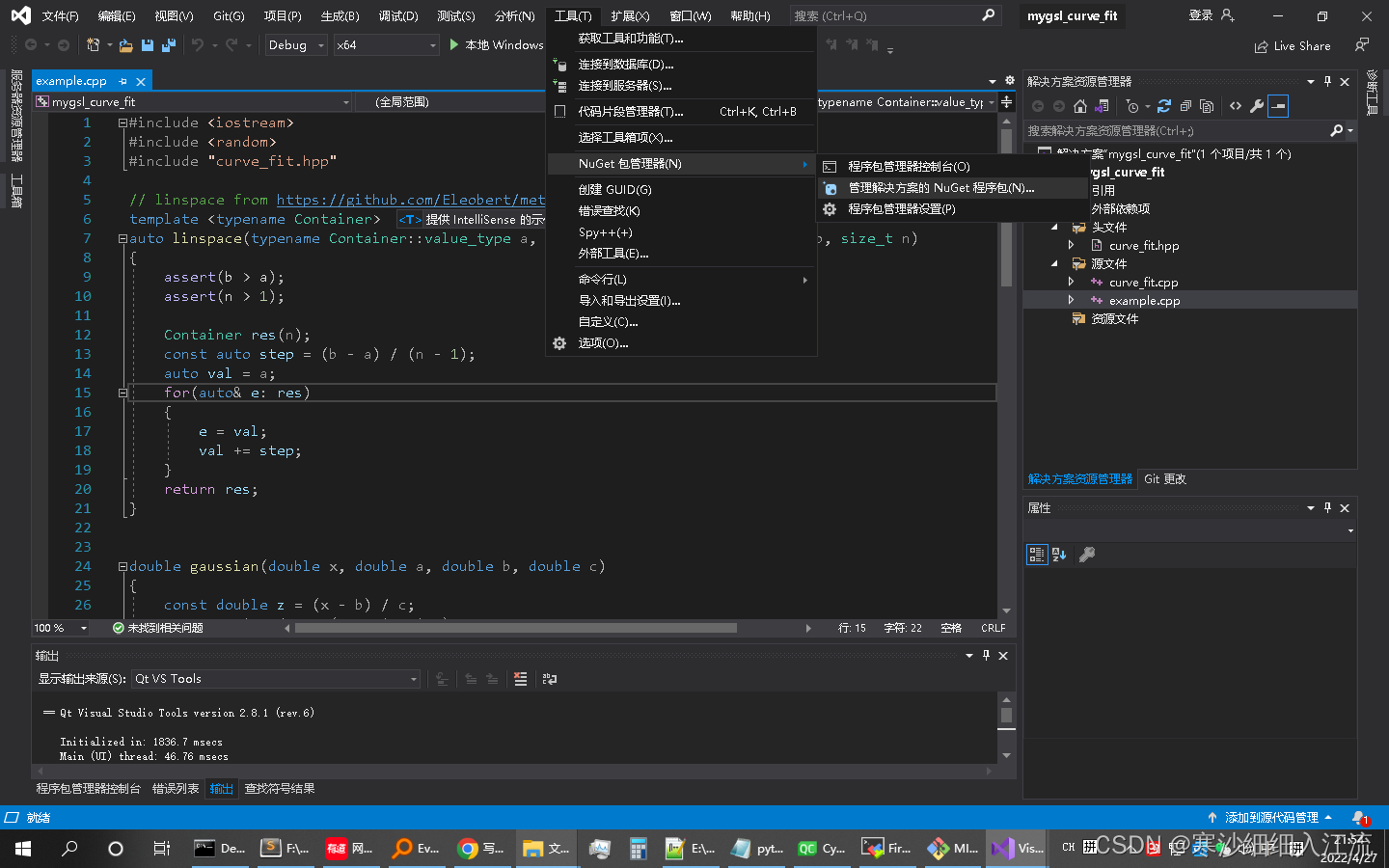 WindowsVS2019环境下C++编译GSL_gsl windows编译-CSDN博客