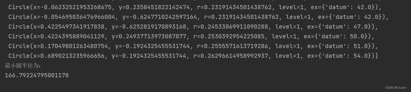 Circle packing问题-CSDN博客
