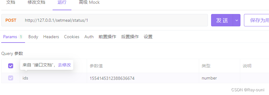 Get 几种传参方式get请求传参 Csdn博客 