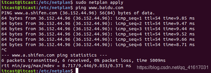 VMware ubuntu18.04下Host-Only(仅主机模式下)的网络配置_ubuntu hostonly-CSDN博客