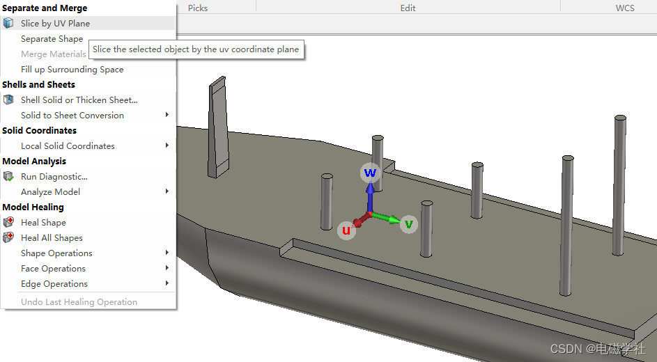 CST仿真指导 | 局部坐标系及模型切割与分离_cst切割模型-CSDN博客