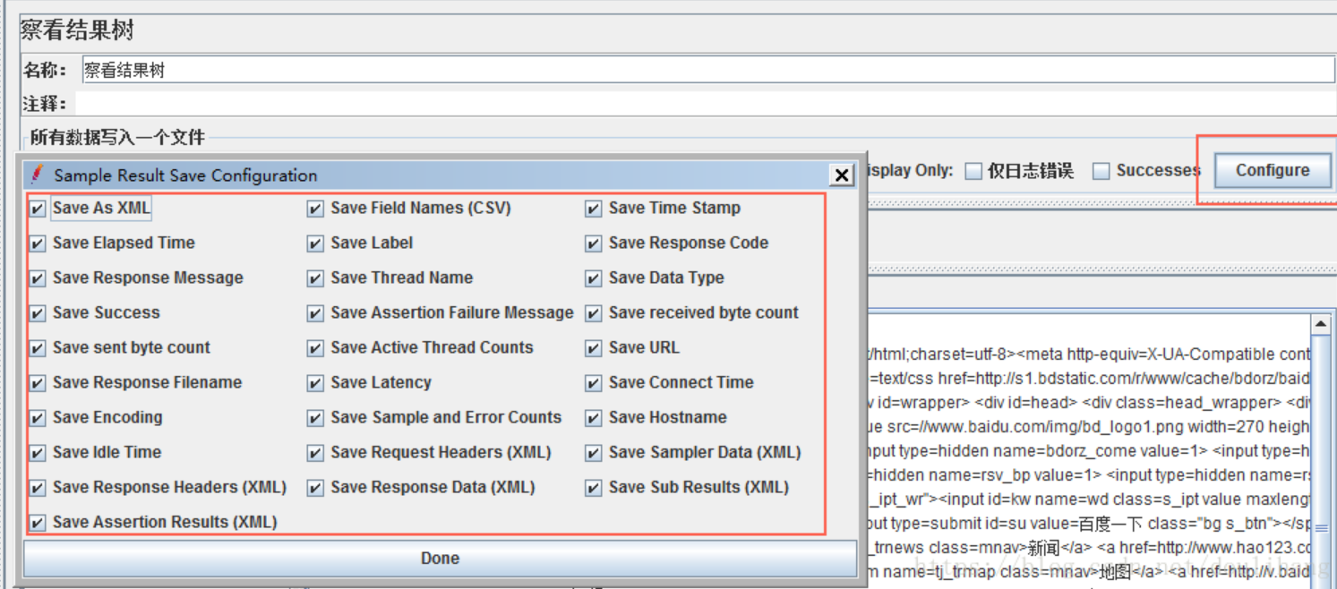 轻松熊喵喵 -- 如何用jmeter查看jtl类型的文件以及注意事项_jtl文件怎么打开-CSDN博客