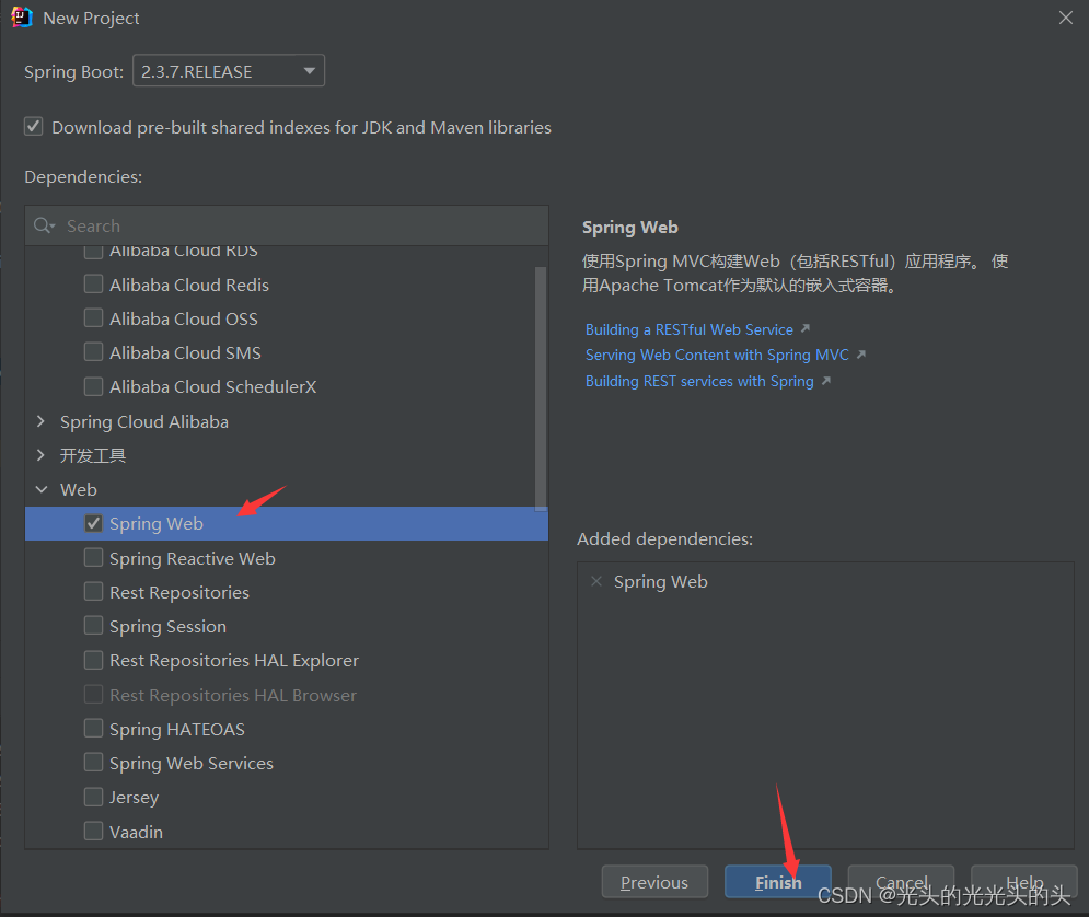 Springboot用两种方式创建spring Initializr和mavenidea使用maven和speing Initializer创建springboot项目 Csdn博客