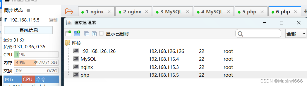FinalShell互通连接_finalshell连接交换机-CSDN博客
