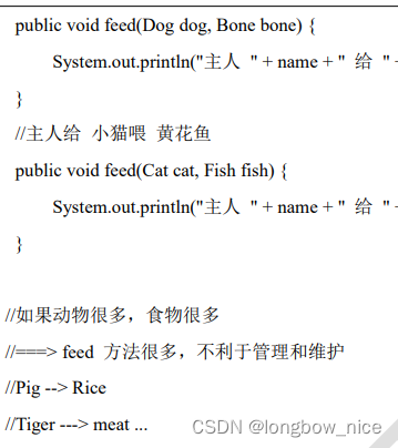 javase（2023/11/12）-CSDN博客