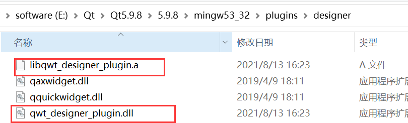 qwt6.1.3安装（加载）、使用。qwt控件问题。图文教程，鼠标点击即可！！-CSDN博客