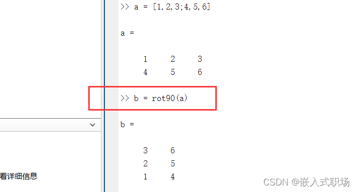 【matlab】矩阵的旋转、重新排列、复制、翻转、拼接、删除行与列matlab重新排列矩阵 Csdn博客