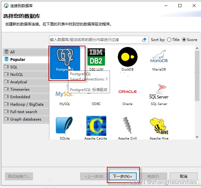 DBeaver21.3.4离线安装postgres驱动(解决The server does not support SSL）-CSDN博客