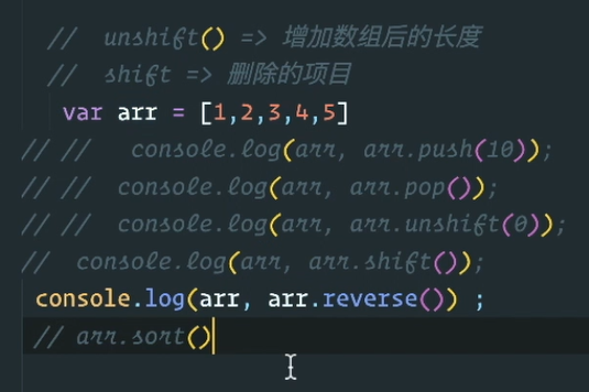 前端学习案例1 数组反序and排序and乱序的方法 前端导师歌谣 博客园 